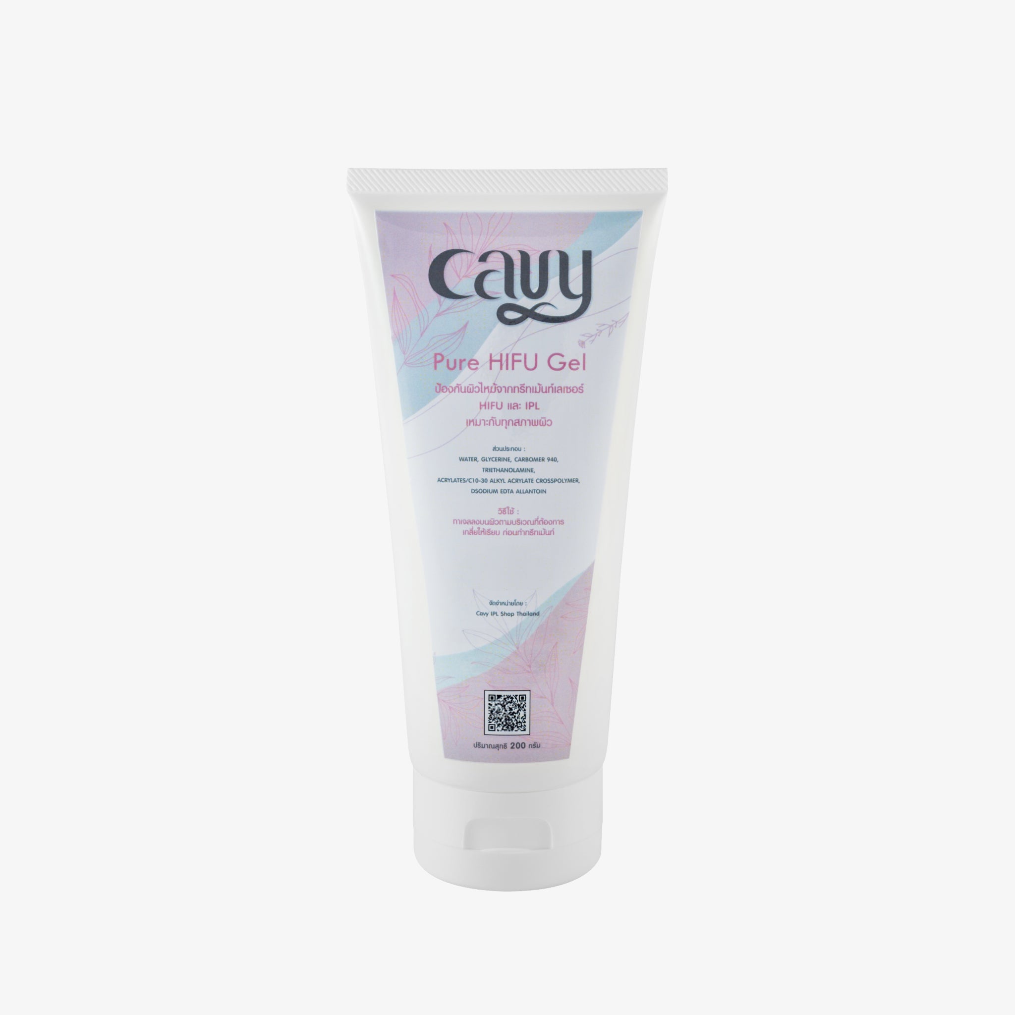 ผลิตภัณฑ์ดูแลผิว – CAVY